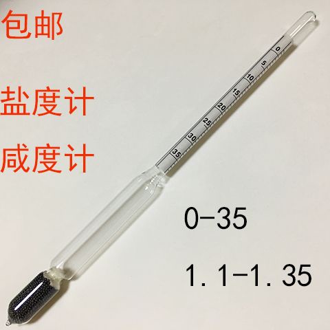 Hydrometer salinometer salinometer salinity gauge glass float JiHaiShui ...