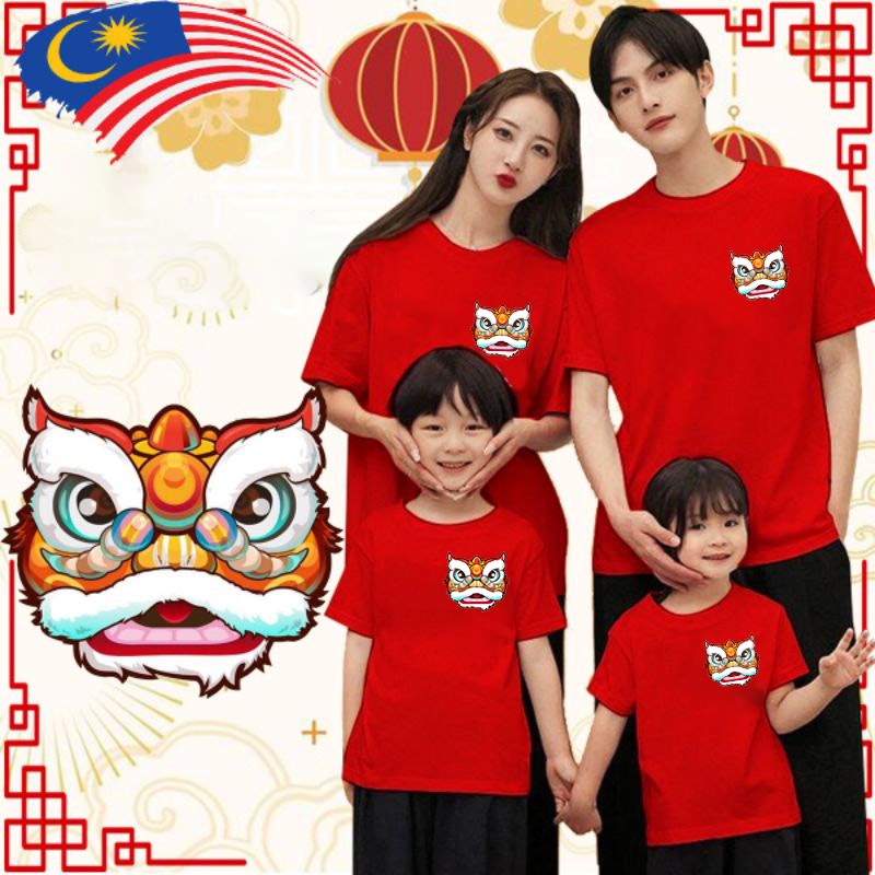 醒狮国潮舞狮 CNY LION DANCE FAMILY KIDS MEN WOMAN T SHIRT RABBIT CHINESE NEW ...