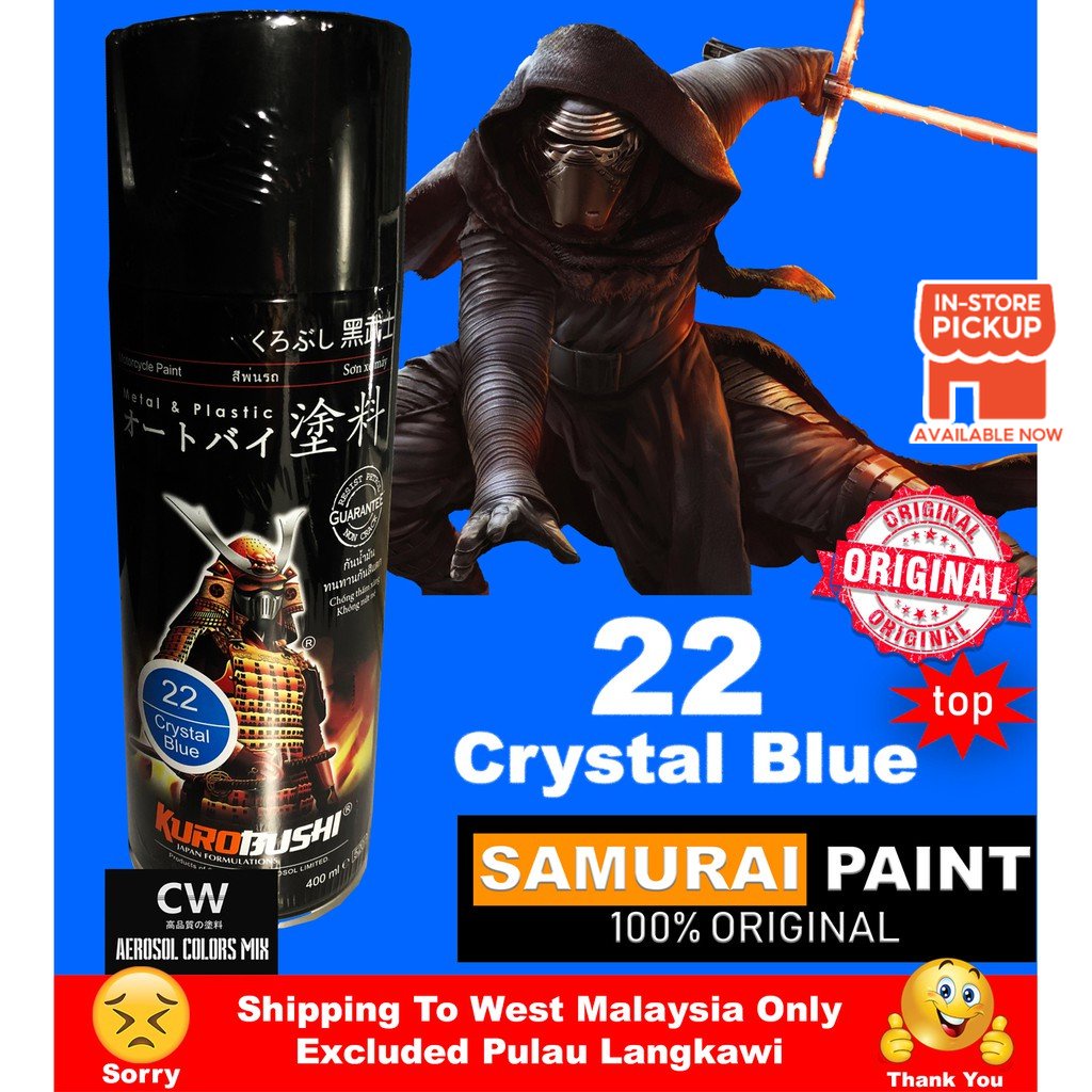 [ Samurai Paint 22 Crystal Blue ] Standard Colors DIY Aerosol Spray ...