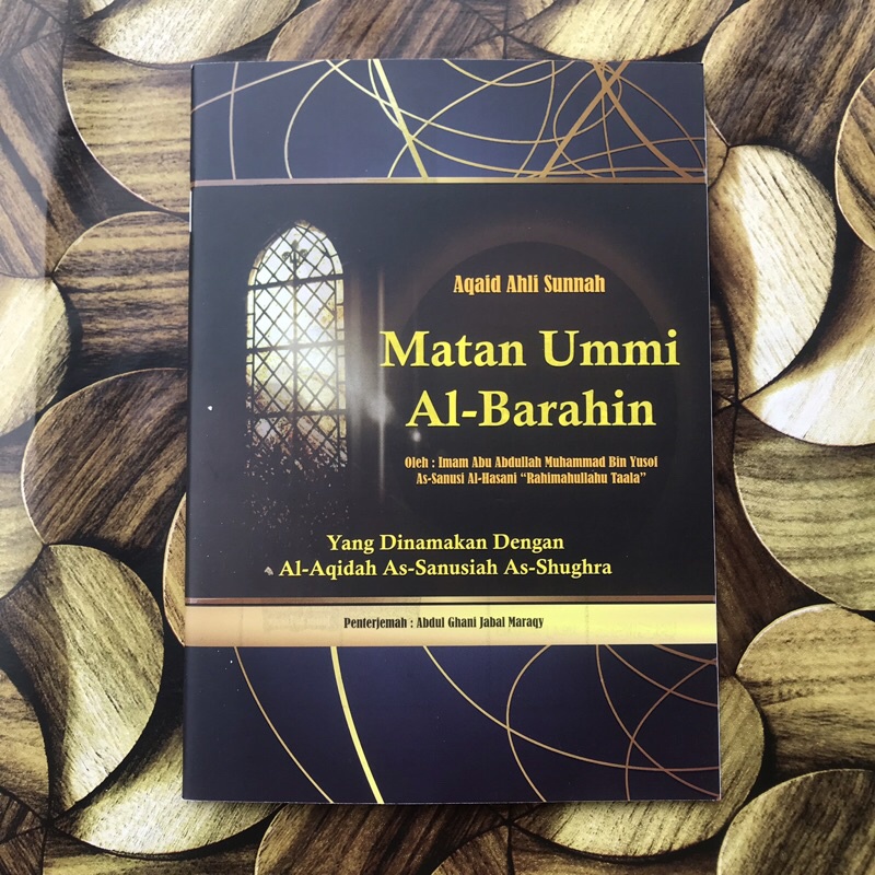 KITAB MATAN UMMI BARAHIN | متن أم البراهين | abdul ghani jabal maraqy ...