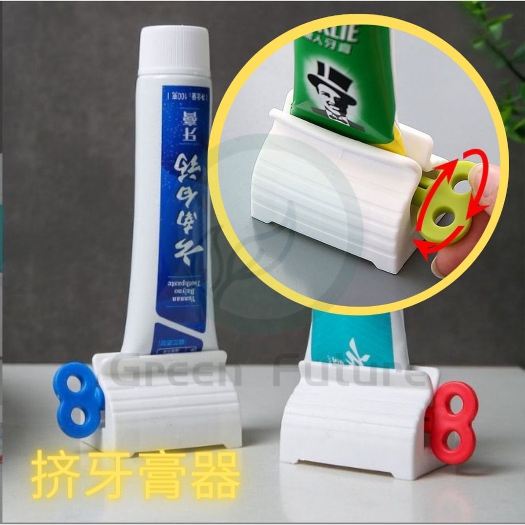 Multifunction Toothpaste Squeezer Portable Rotatable Facial Wash ...