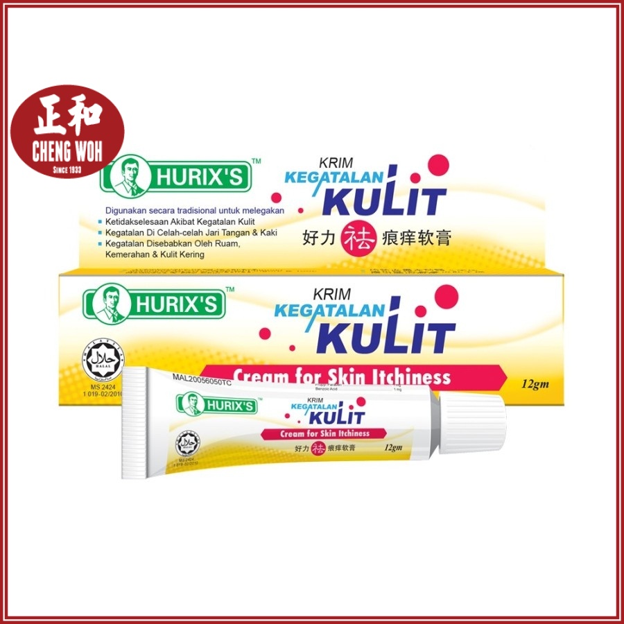 HURIX'S Krim Kegatalan Kulit 12g 祛痕痒软膏 | Shopee Malaysia