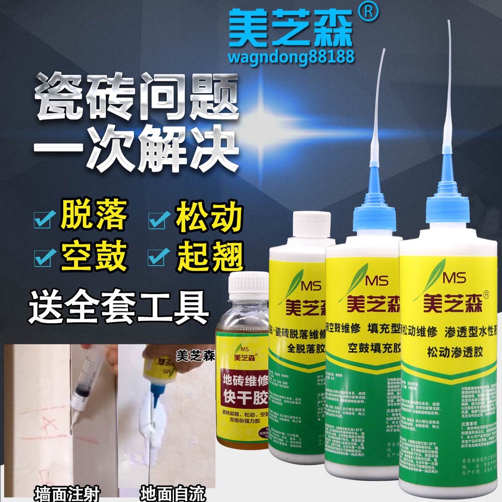 Jubin dinding longgar dan jatuh dari dram kosong jubin lantai retak ...