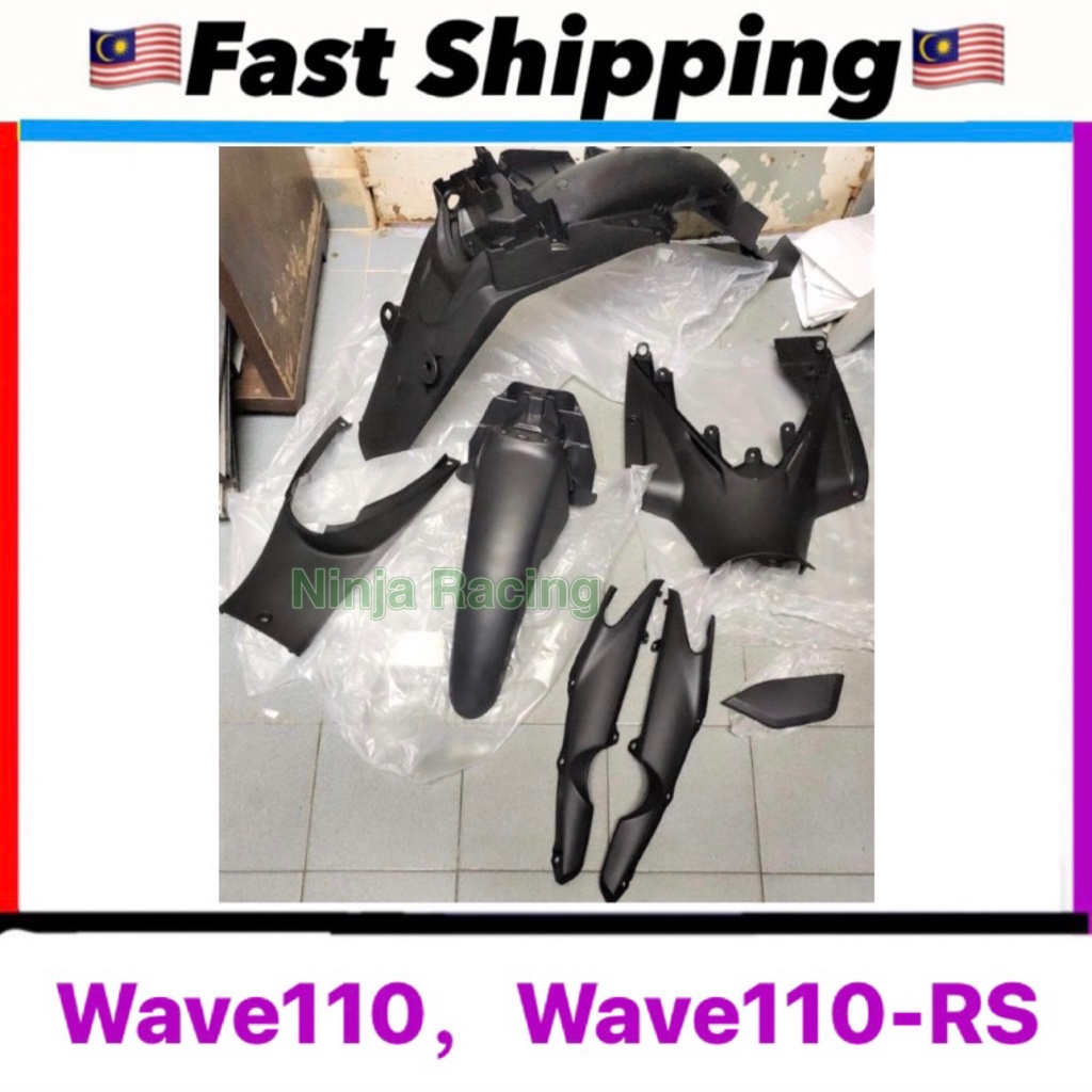 cover inner set cover set honda wave110 wave110r wave 110rs wave 110 ...