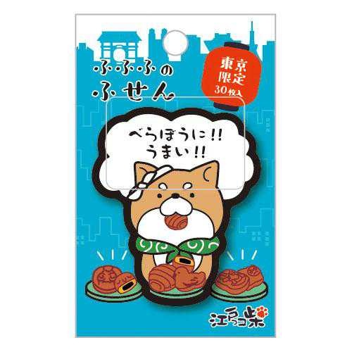 Shiba Inu Post-It Notes Note Paper memo | Shopee Malaysia