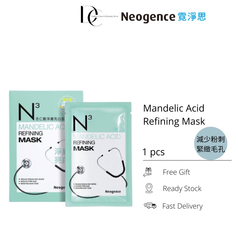 Neogence N3 Mandelic Acid Refining Mask 1pcs (Brightening Mask, Tighten ...