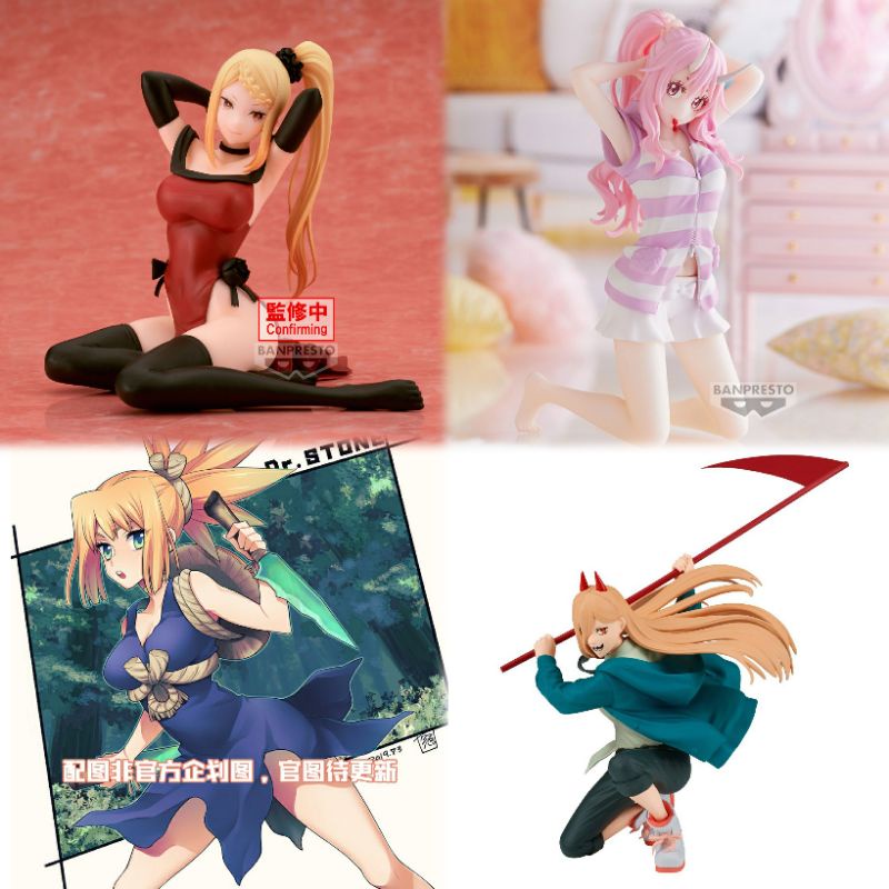 [READY STOCK] CHAINSAW MAN VIBRATION STARS- POWER - RELAX TIME-SHUNA ...