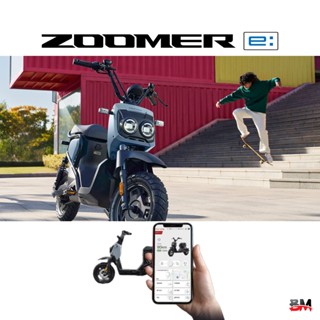 Sundiro Honda Zoomer E SPECIAL EDITION 2023 electric Bicycle LIMITED UNIT | Shopee Malaysia
