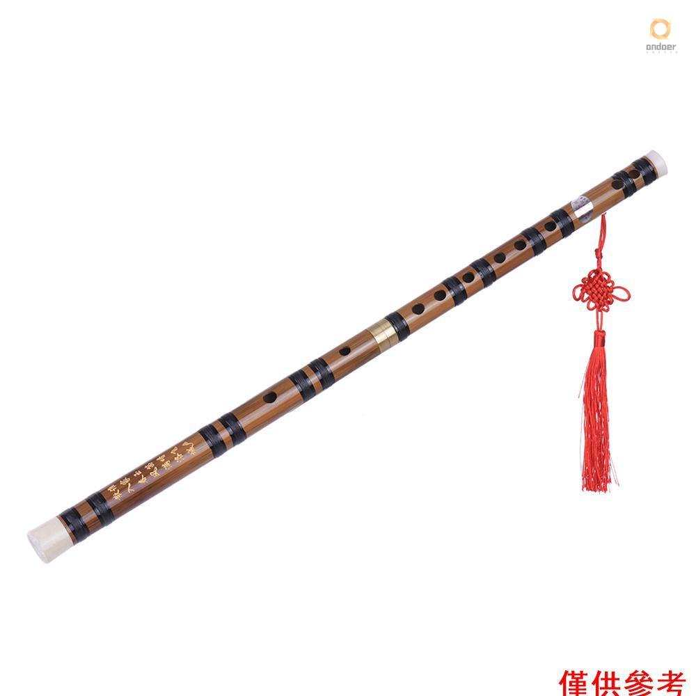 Pluggable Handmade Bitter Bamboo Flute/Dizi Traditional Chinese Musical ...