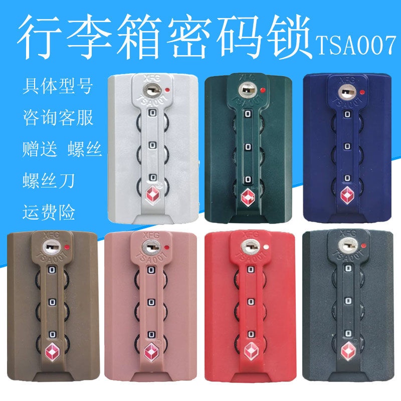 Luggage Combination Lock Trolley Case Customs TSA007 Suitcase Buckle ...