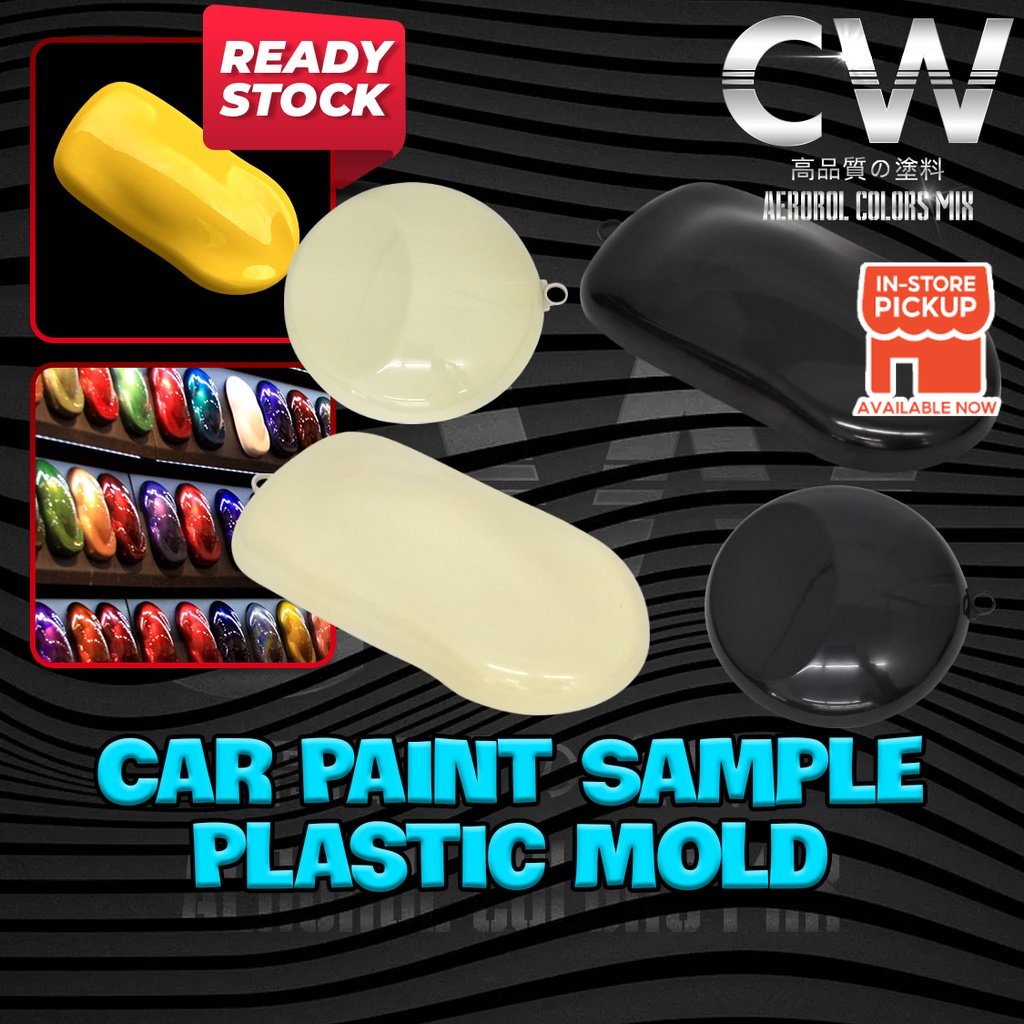 [ Sample Cover Plastic Display ] Model Demo Car Body Molding Vinyl Wrap ...
