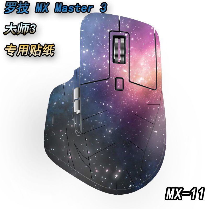 Anti-Slip Frosted Sticker For Logitech MX Master 3 Mouse Skin Mouse ...
