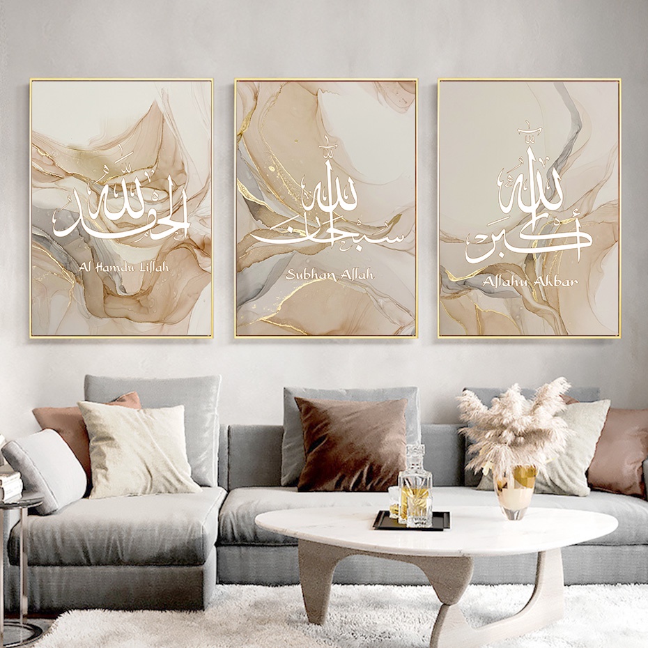 Islamic Calligraphy Allahu Akbar Gold Marble Abstract Posters Canvas ...