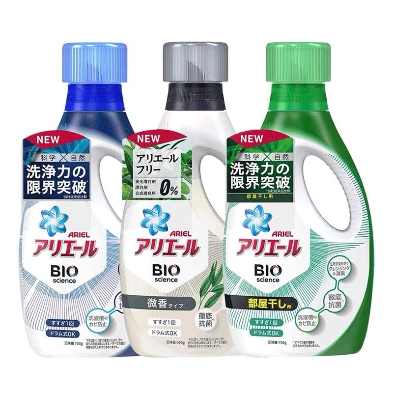 🇲🇾 Japan Ariel BIO 720/690g Super Concentrated Liquid Laundry Detergent ...