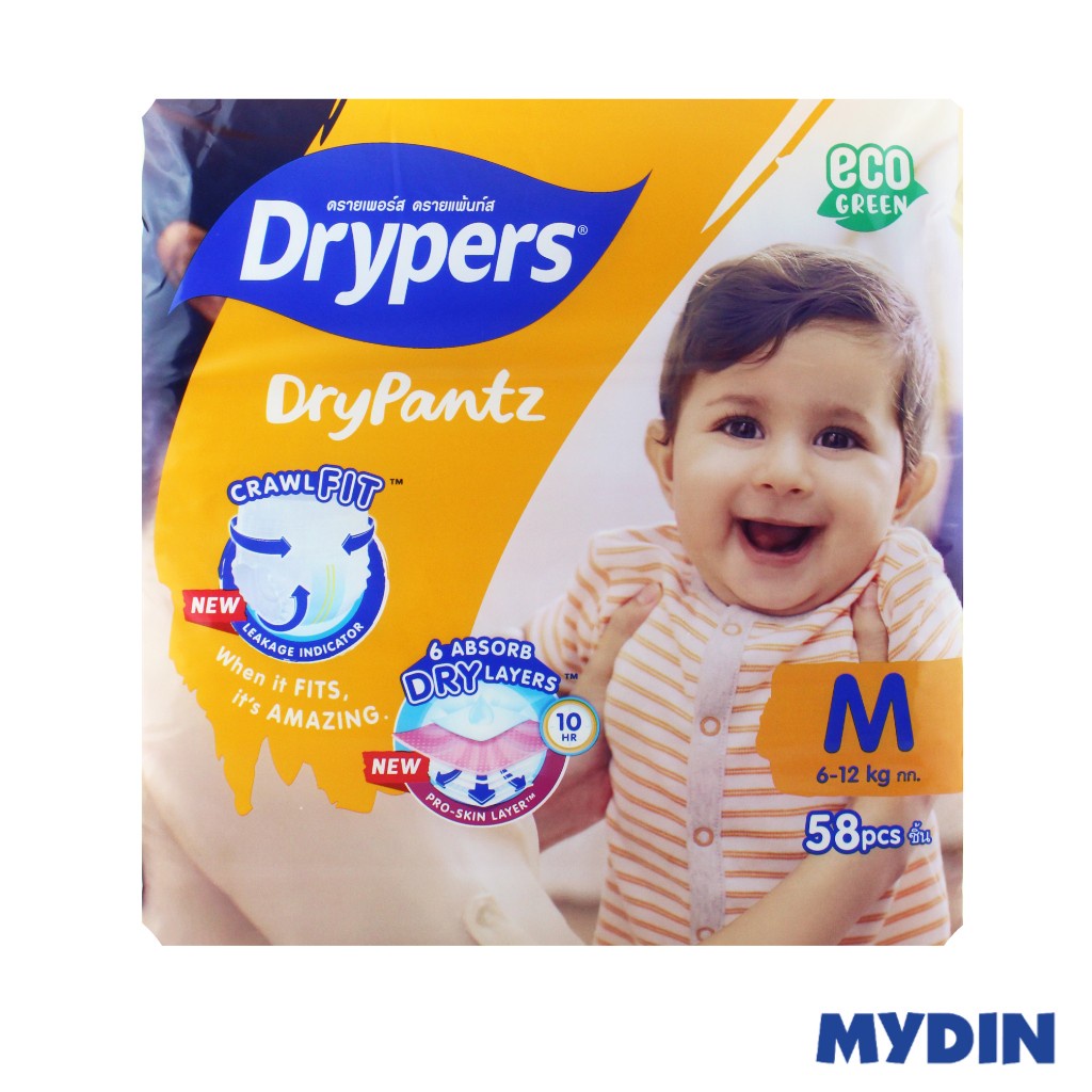 Drypers Drypantz M58 | Shopee Malaysia