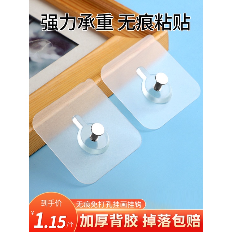 Tiada kesan gambar gantung kuku percuma cangkuk tebukan pengait cangkuk melekit tahan beban yang ...