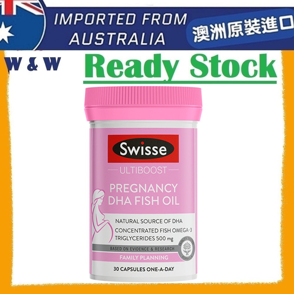 [AUS Import EXP 03/2026] Swisse Ultiboost Pregnancy DHA Fish Oil 30 Soft Capsules ( Made in ...