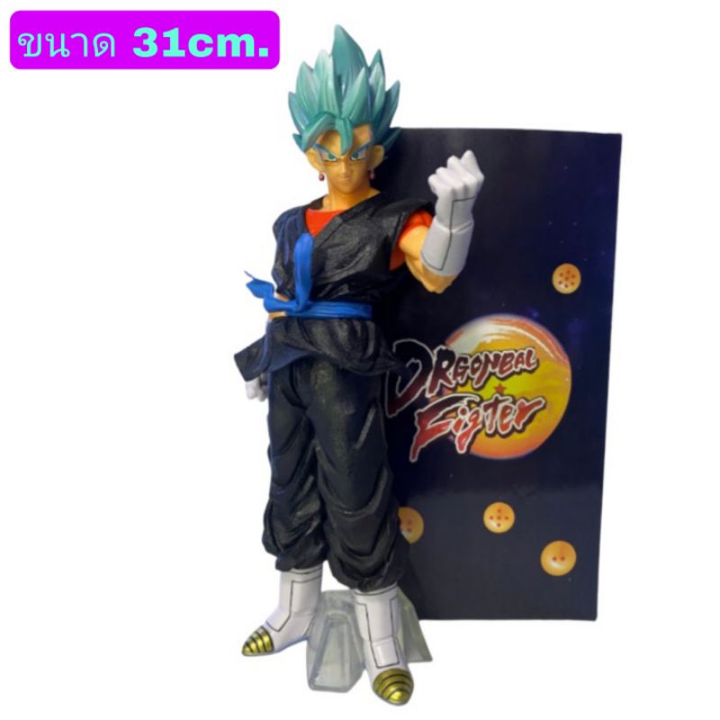 Dragonball Vegito Model Dragon Ball Begito Super Saiyan Blue Figure ...