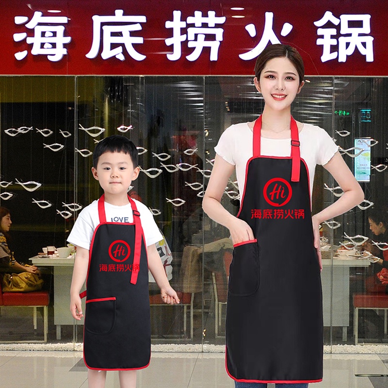 Haidilao apron kanak-kanak restoran periuk panas pelanggan berdedikasi ...