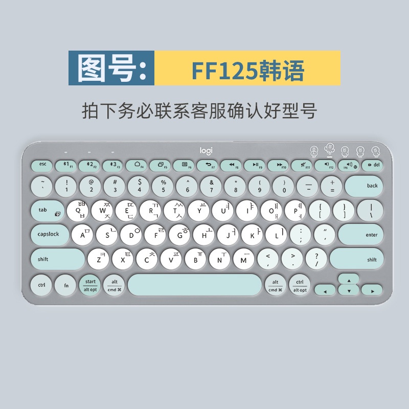 FOR Logitech K380 Keyboard Cover Korean/Japanese/Thai/Russian ...