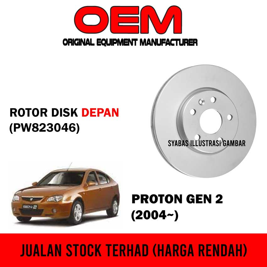 PROTON GEN 2 (2004~) DISC ROTOR FRONT / REAR (1 PCS) | Shopee Malaysia