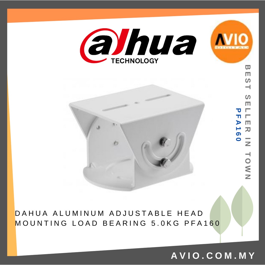 Dahua Outdoor Weatherproof Aluminum Adjustable Head Mounting CCTV ...