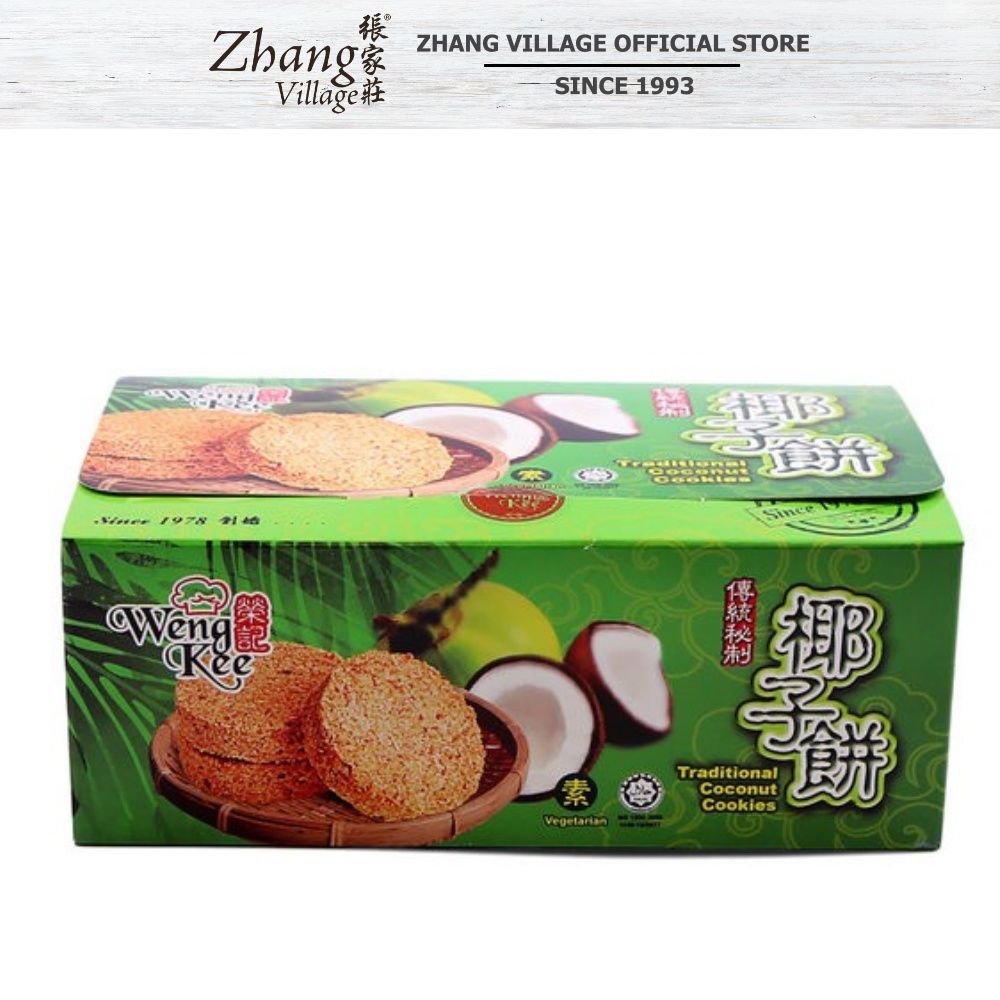 Weng Kee Coconut Cookies (10pcs/Box) | Shopee Malaysia
