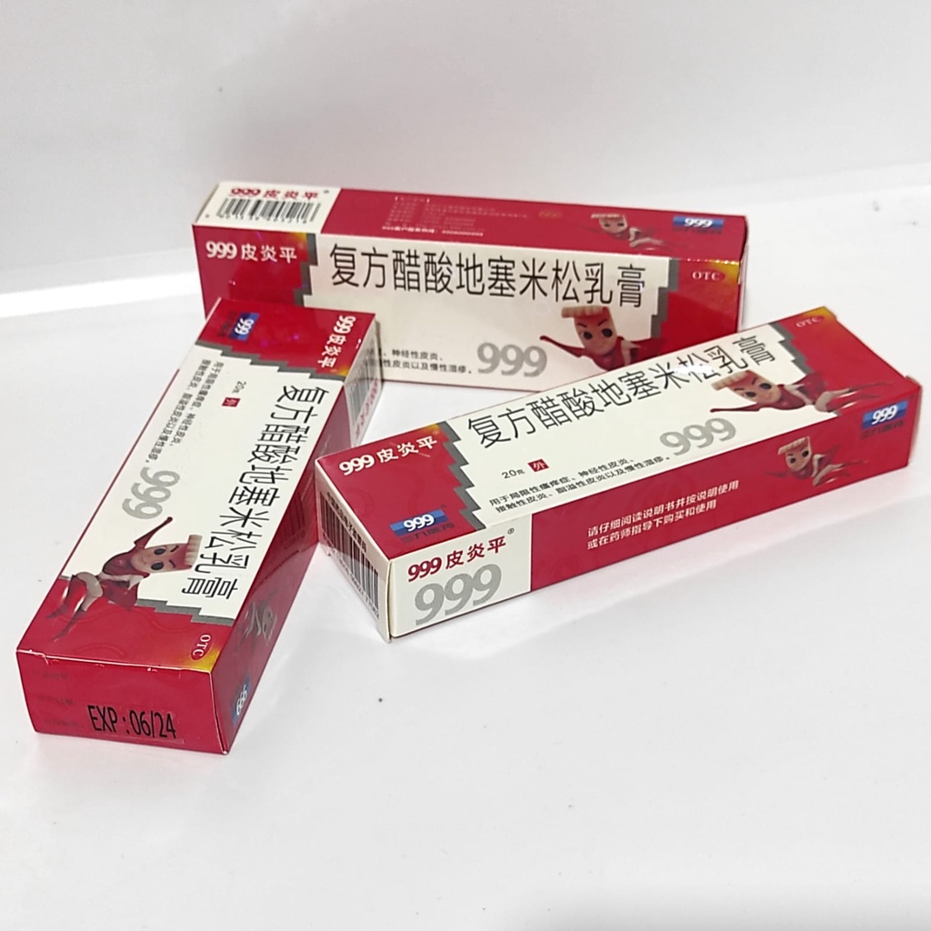 9999 Pi Yan Ping Ointment Gata-Itch Ointment Fungus Eczema Ringworm ...