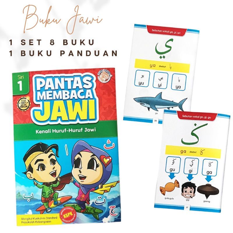 Buku jawi pantas membaca 8 buku Belajar membaca jawi kanak kanak darjah ...