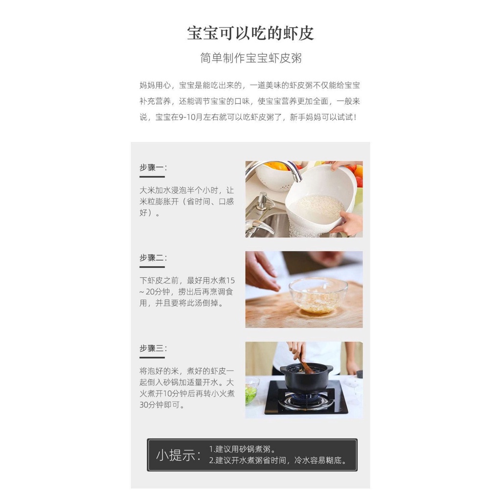 虾皮 新货优质淡干虾皮100g/250g装宝宝孕妇即食虾米海米虾仁海鲜干货 | Shopee Malaysia