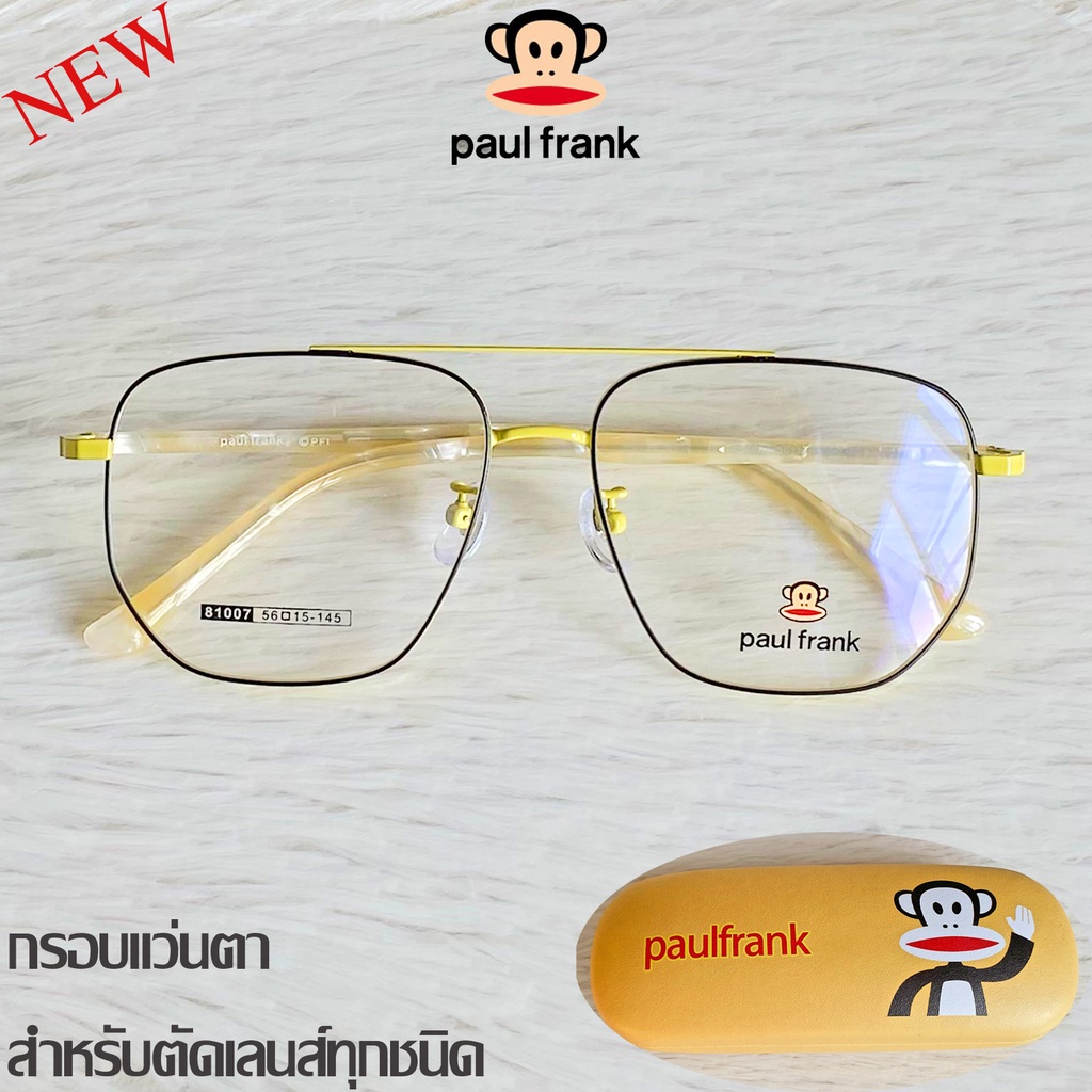 Glasses For Lenses Fashion Eyeglasses Frame Paul Frank 81007 Black And ...
