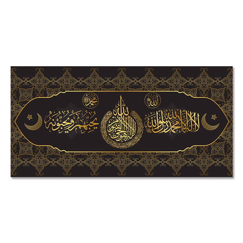 Islamic Calligraphy Canvas Painting Golden Akbar Alhamdo Duramilla ...