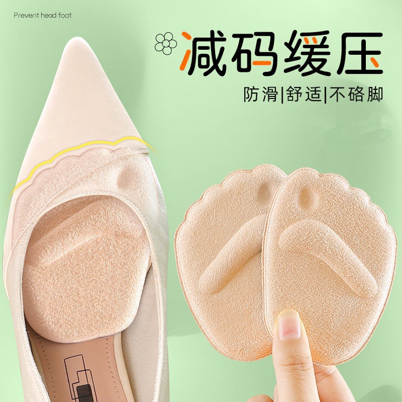 High heel half size insole silicone massage anti-slip front insole ...