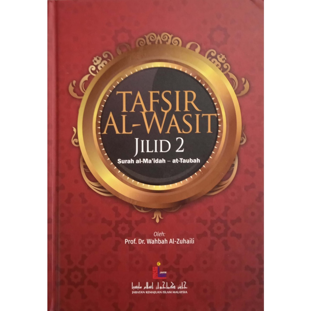 TAFSIR AL-WASIT Jilid 2, Surah Al-Fatihah - Al-Nisa, Prof Dr Wahbah Al ...
