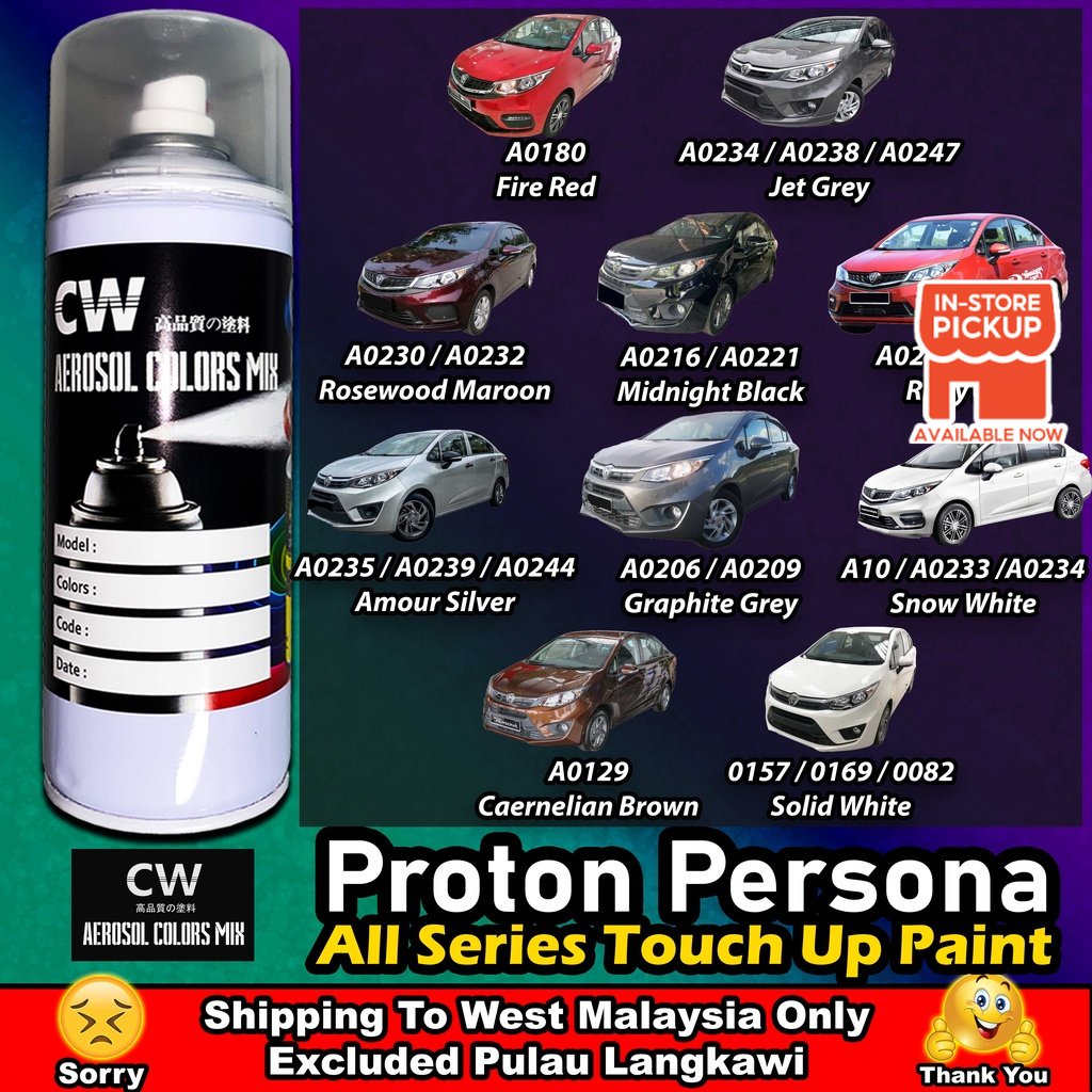 [ Proton Persona ] Touch Up Paint Persona Colors CW Aikka Aerosol DIY ...