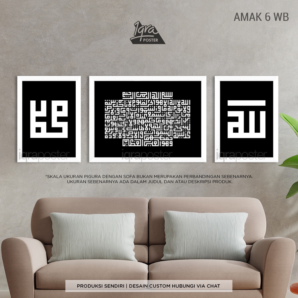 Allah Muhammad Ayat Kursi 6 Kufi WB - Kufi Frame & Calligraphy - A4 ...