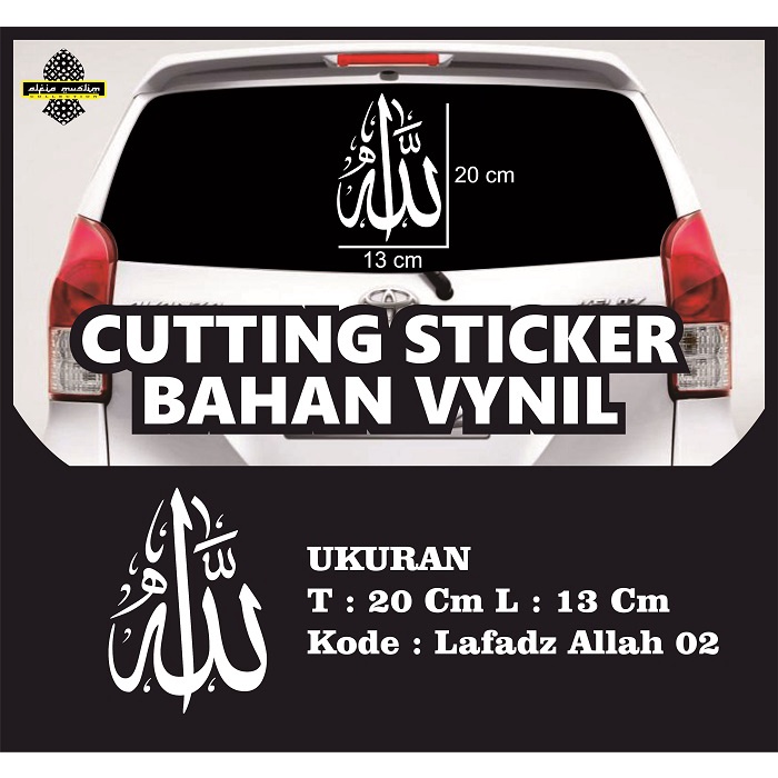 Sticker Cutting Calligraphy ALLAH Glass Sticker Car Sticker Vinyl ...