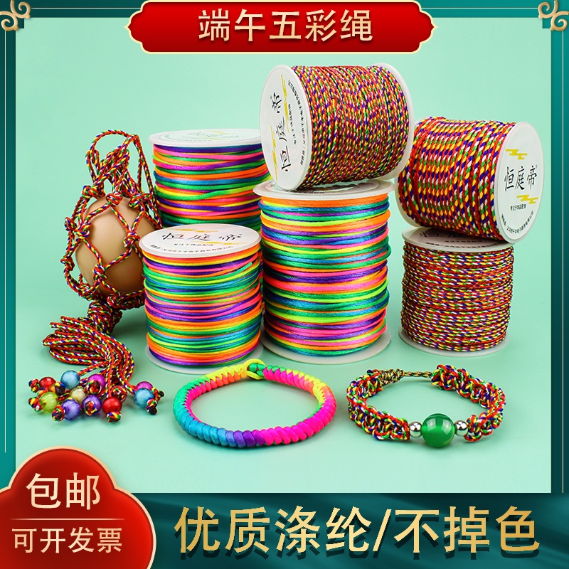 Dragon Boat Festival tali berwarna-warni diy buatan tangan pelajar ...