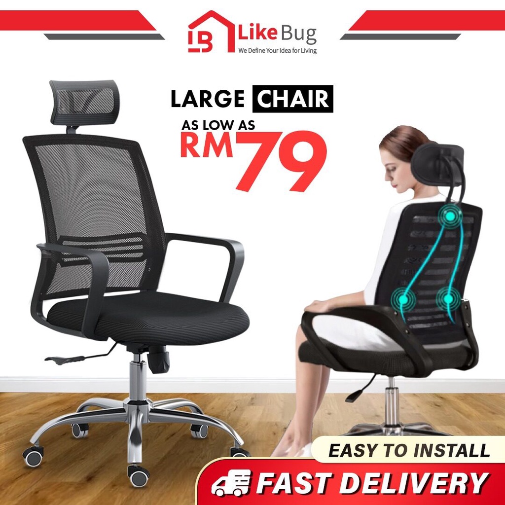 ⚡️LIKE BUG⚡️DELUXE OFFICE CHAIR High adjustable High backrest Swivel ...