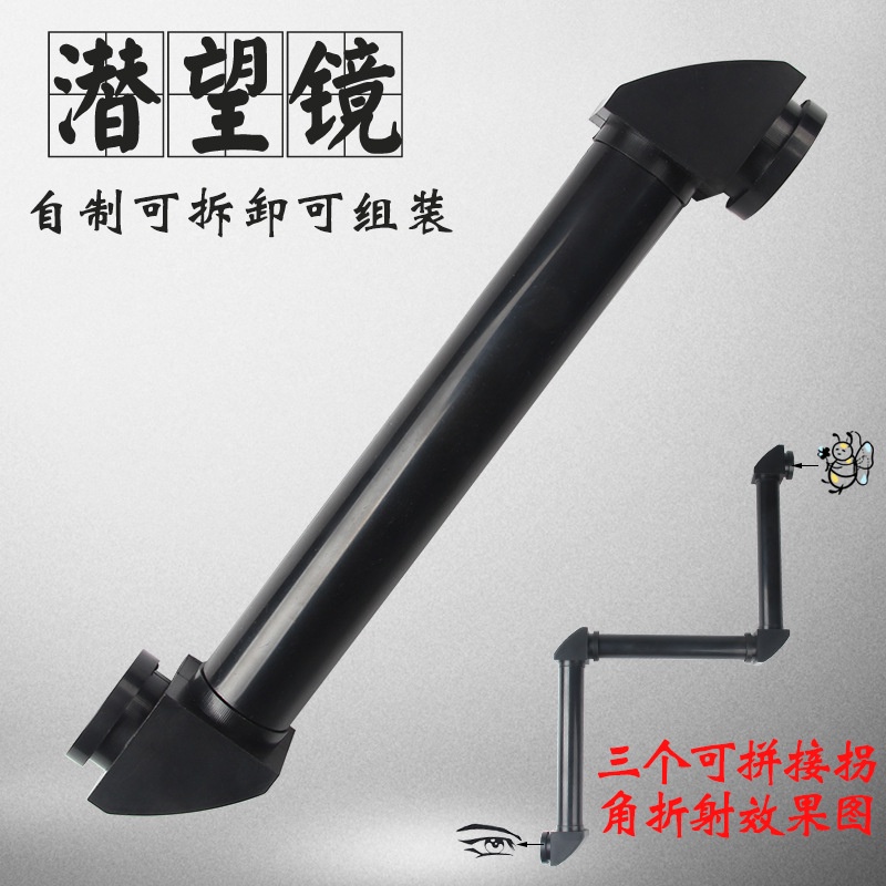 Scientific Odd Language Periscope Detachable Splicing Rotating ...