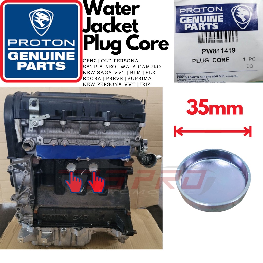 Proton Gen2 Persona New Saga VVT BLM FLX Exora Iriz Satria Neo Waja ...