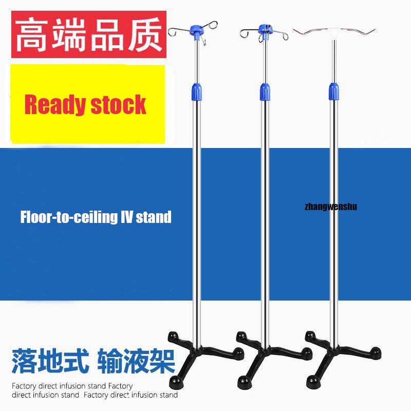 Stainless steel height-adjustable infusion stand, mobile with wheels ...