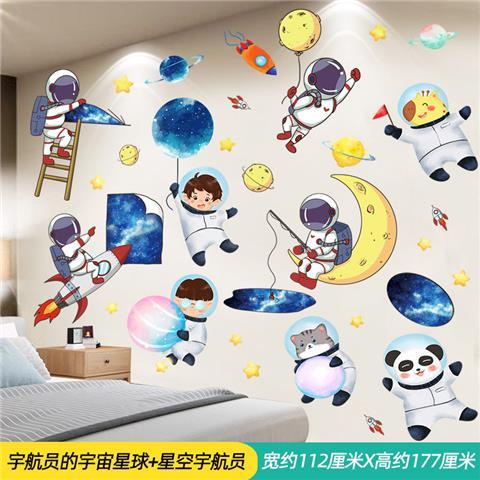 Muka dinding aksesori stiker angkasawan dinding stiker angkasa planet ...