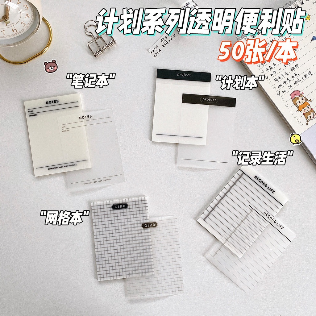 Transparent Multifunction Sticky Pad Sticky Index Note Label Marker ...