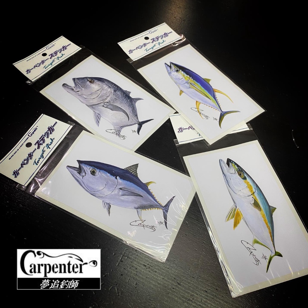 Carpenter Original Memorial Big Fish Award Sticker | Shopee Malaysia