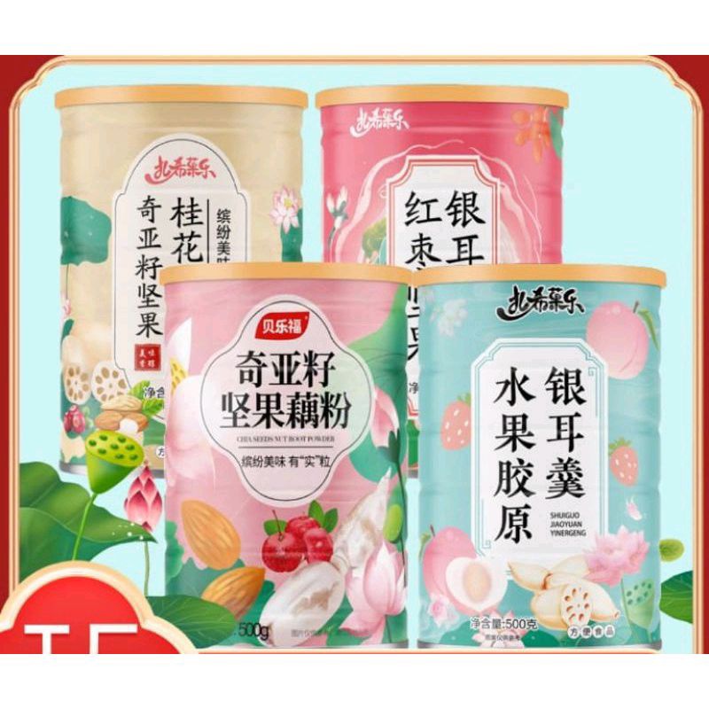 Ou Fen Lotus Root Powder 500gr Lotus Root Powder | Shopee Malaysia
