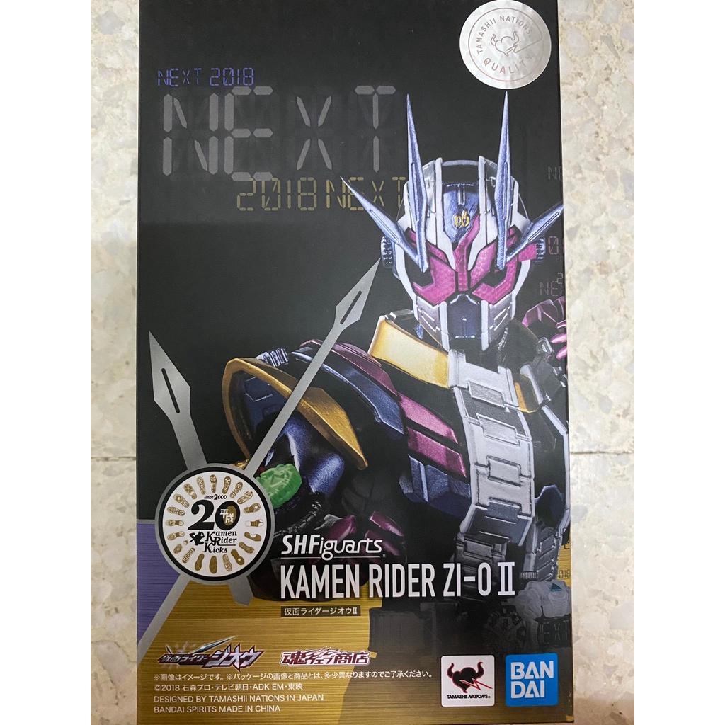 Premium Bandai PBandai shf S.H.Figuarts Kamen Rider Zi-O II Zi-0 (Ready ...