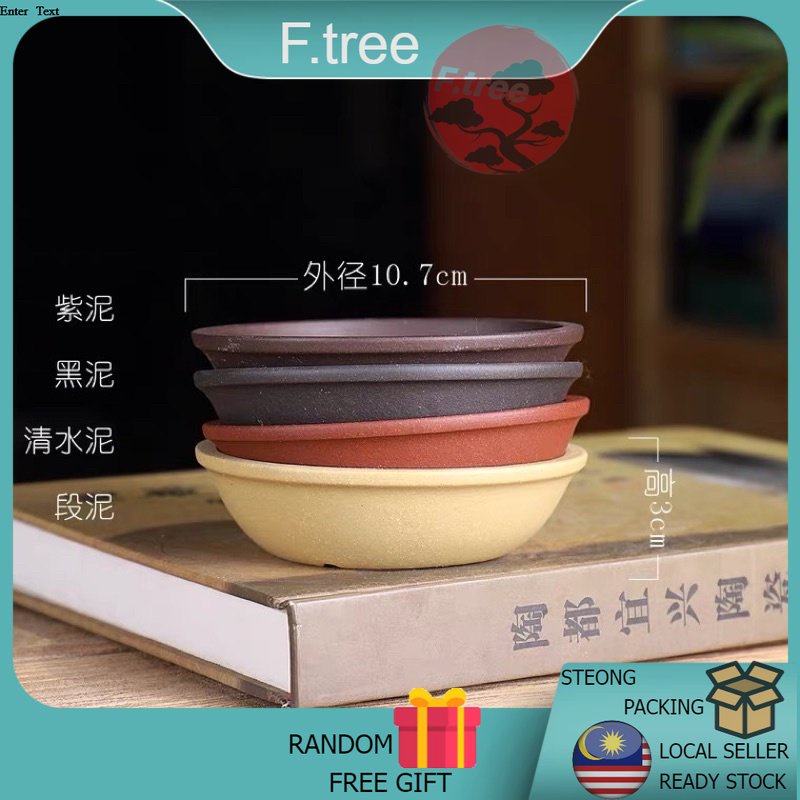 Succulent Pot Mini Bonsai Pot Flower Pot Ceramic pot Purple Clay /紫砂花盆 ...