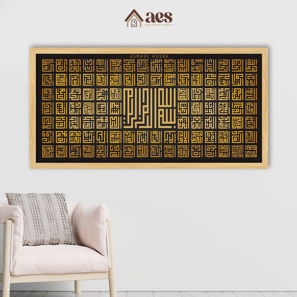 HITAM HIASAN DINDING Aes Calligraphy Display Husna Kufic Black Elegant ...