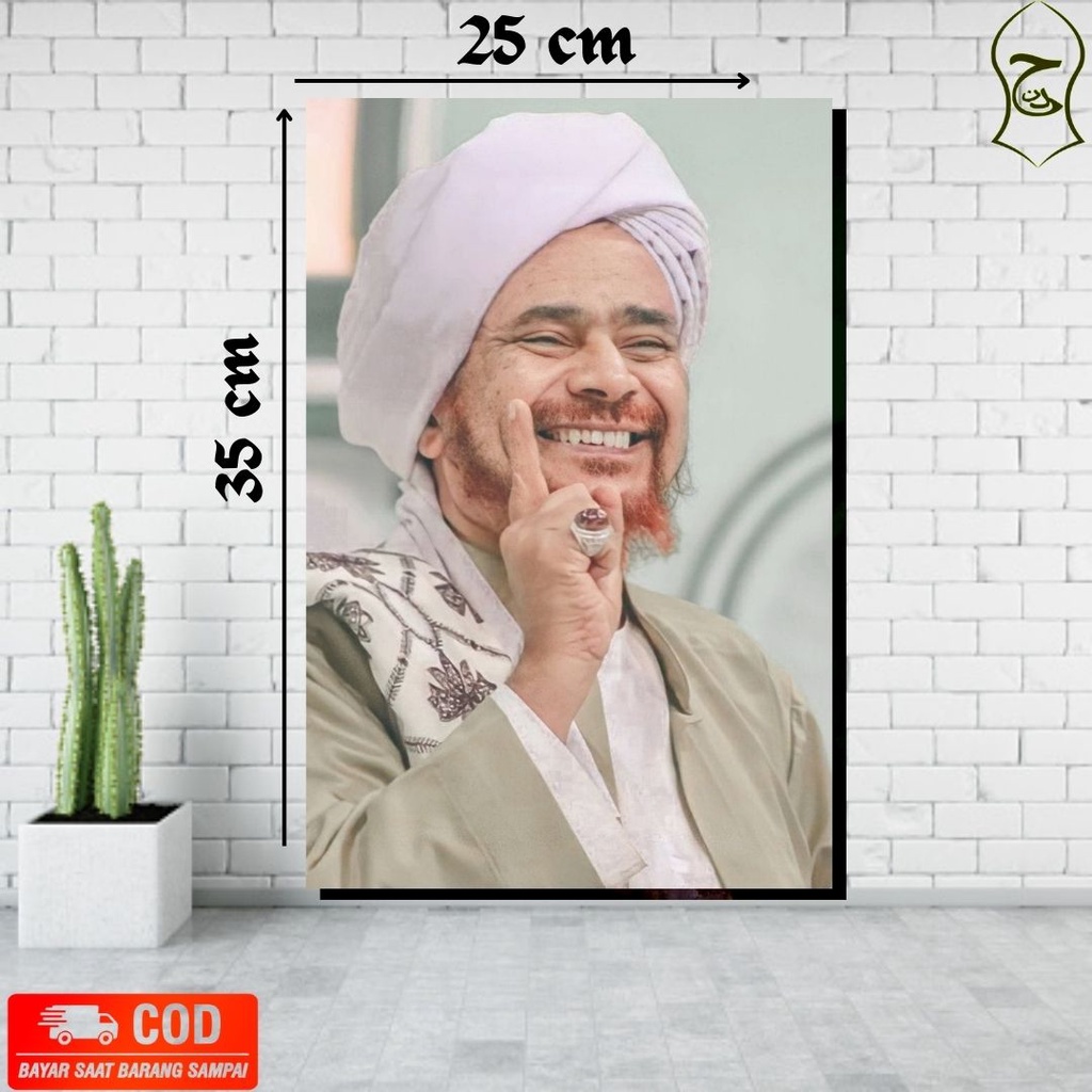 Habib photo / Habaib photo / Kiyai Poster / Foster Kiyai Plus Frame ...